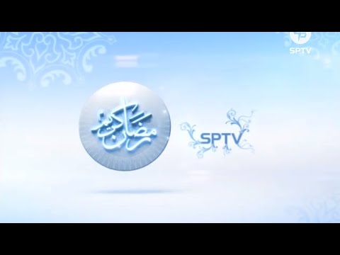 Space Power TV | Bumper | Ramadan Kareem ( 2010 - 2013 )