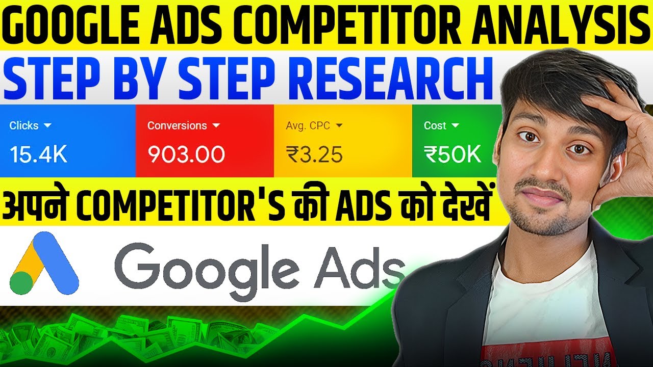 Google Ads Competitor Analysis | How To Check Your Competitors Google ...