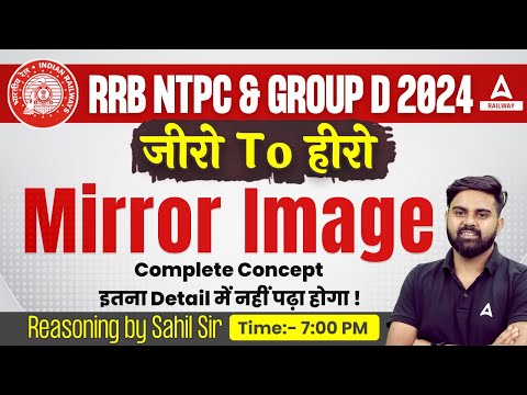 Mirror Image Reasoning for RRB NTPC & Group D 2024 | Reasoning By Sahil Tiwari