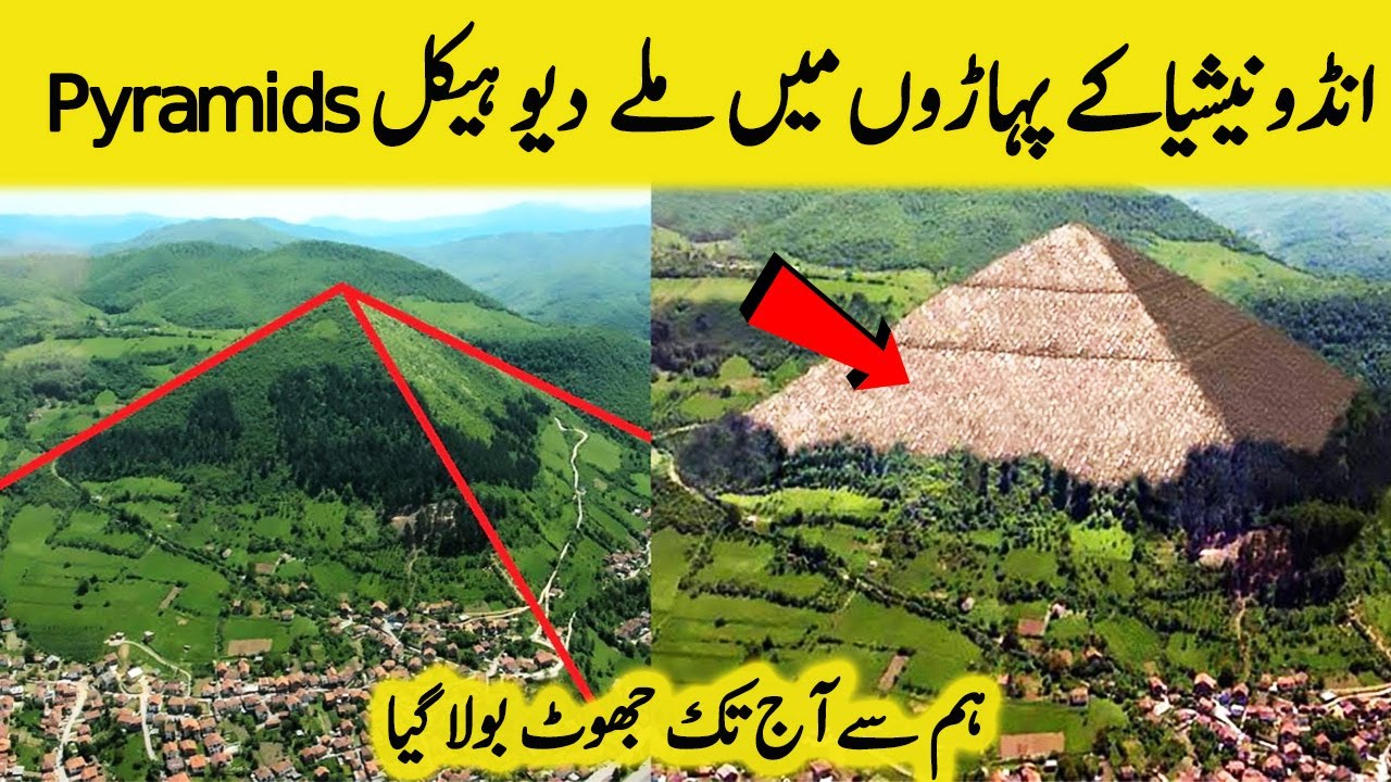 Indonesia Main Milnay Walay Pur Israr Pyramids | Indonesian Pyramids ...