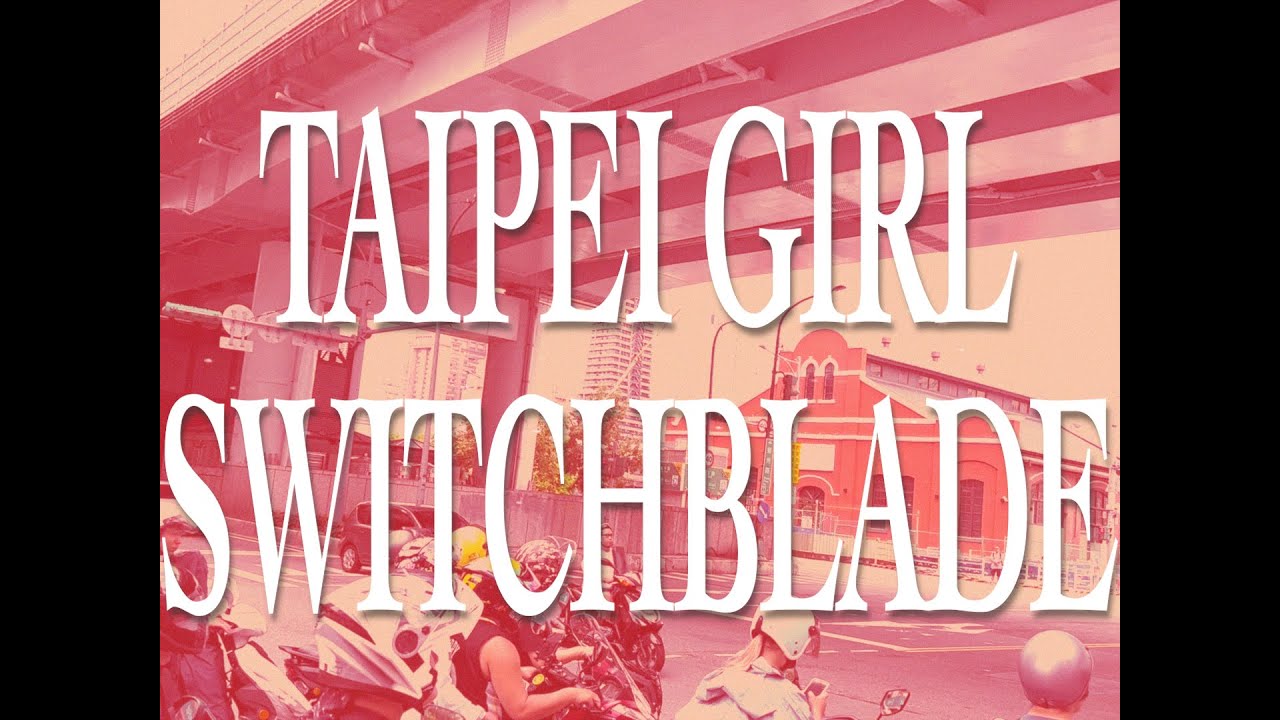 Aquarium and Clematis（水槽とクレマチス | 魚缸和鐵線蓮）- TAIPEI GIRL SWITCHBLADE（Music Video） - YouTube