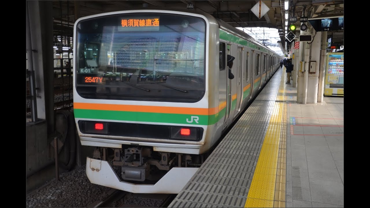 Trains in Tokyo Japan - Japan Rail East- - YouTube