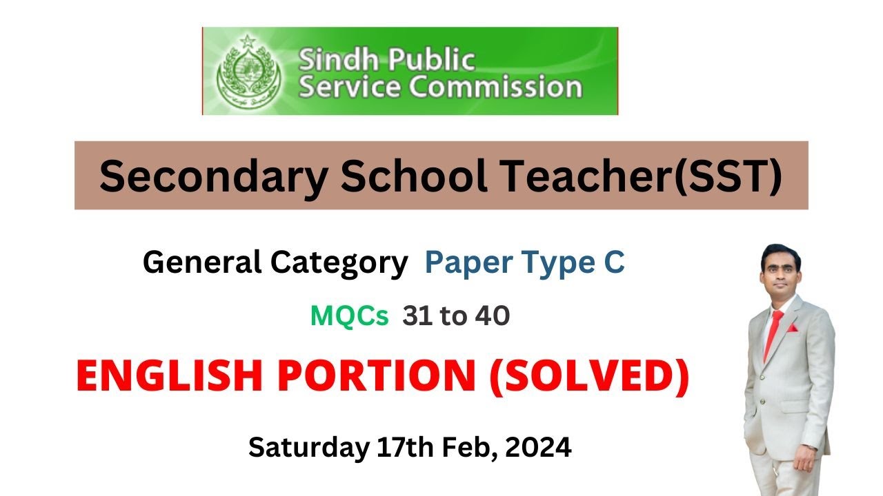 SST English Solved Paper | SST Paper Key🔑 | SST English Paper 17 ...