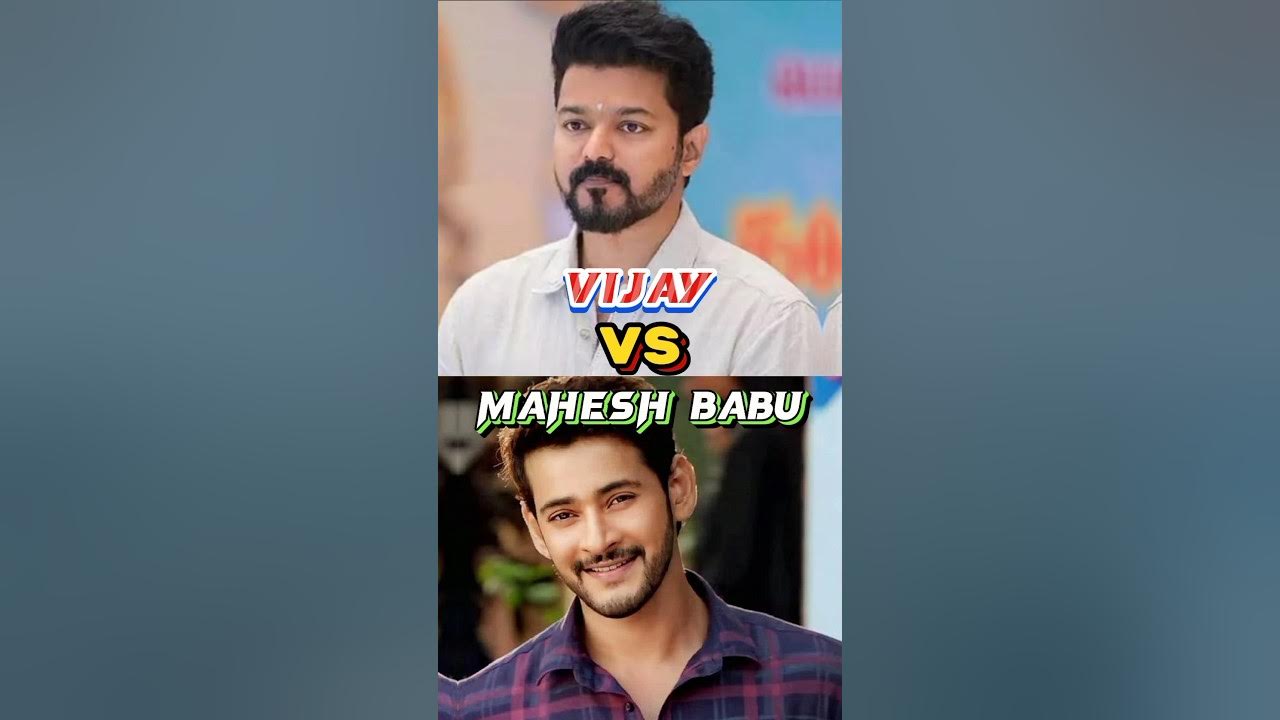 Thalapathy Vijay vs Mahesh babu #shorts #viral #trending #1v1 #vs #osm #vijay #maheshbabu - YouTube