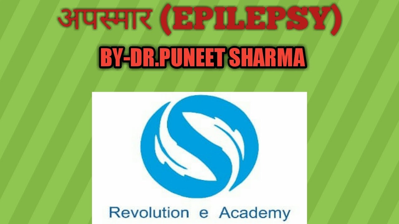 APASMARA (EPILEPSY) PART (2) CHIKITSA BY DR.PUNEET SHARMA #AYURVEDA - YouTube