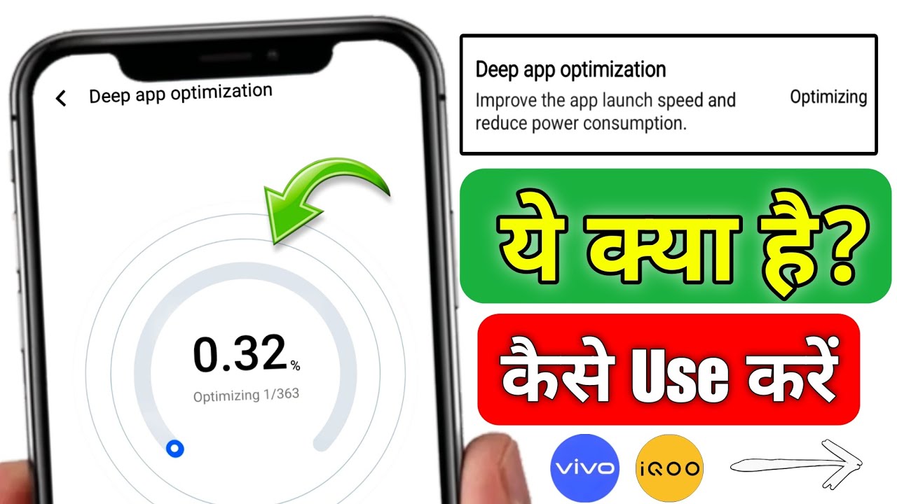 Deep app optimization underway kya hota hai | What Is Deep app optimization | Deep app ...