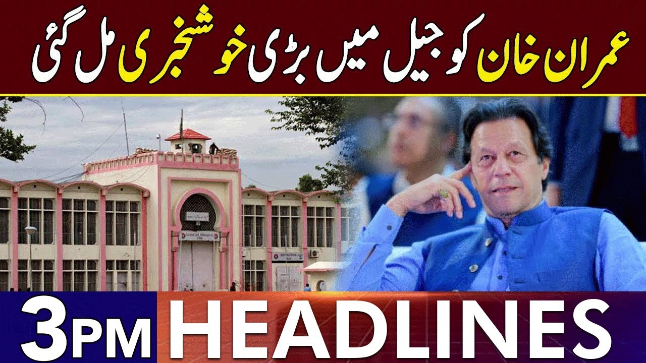 Big Good News For Imran Khan | Headlines 3 PM | 25 Nov 2025 | Lahore ...