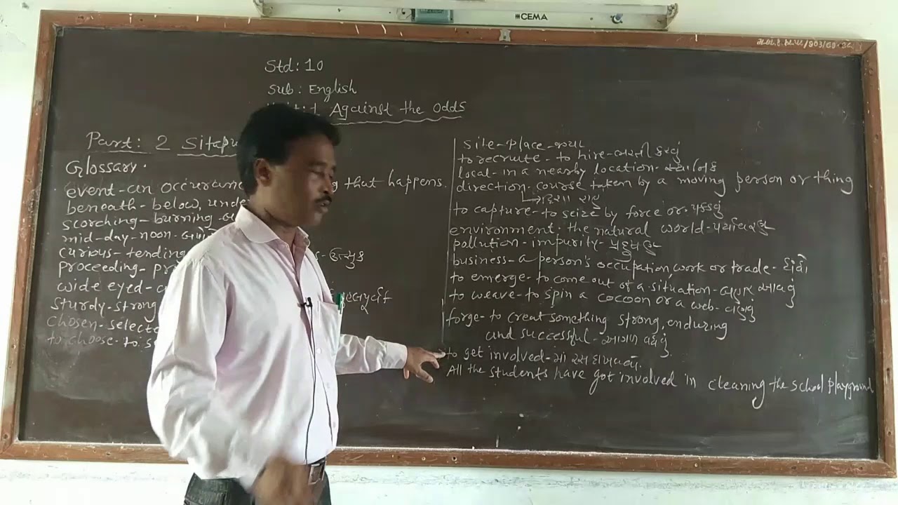 STD 10 ENGLISH UNIT 1 LEC 4 YouTube std-10-english-unit-1-lec-4-youtube
