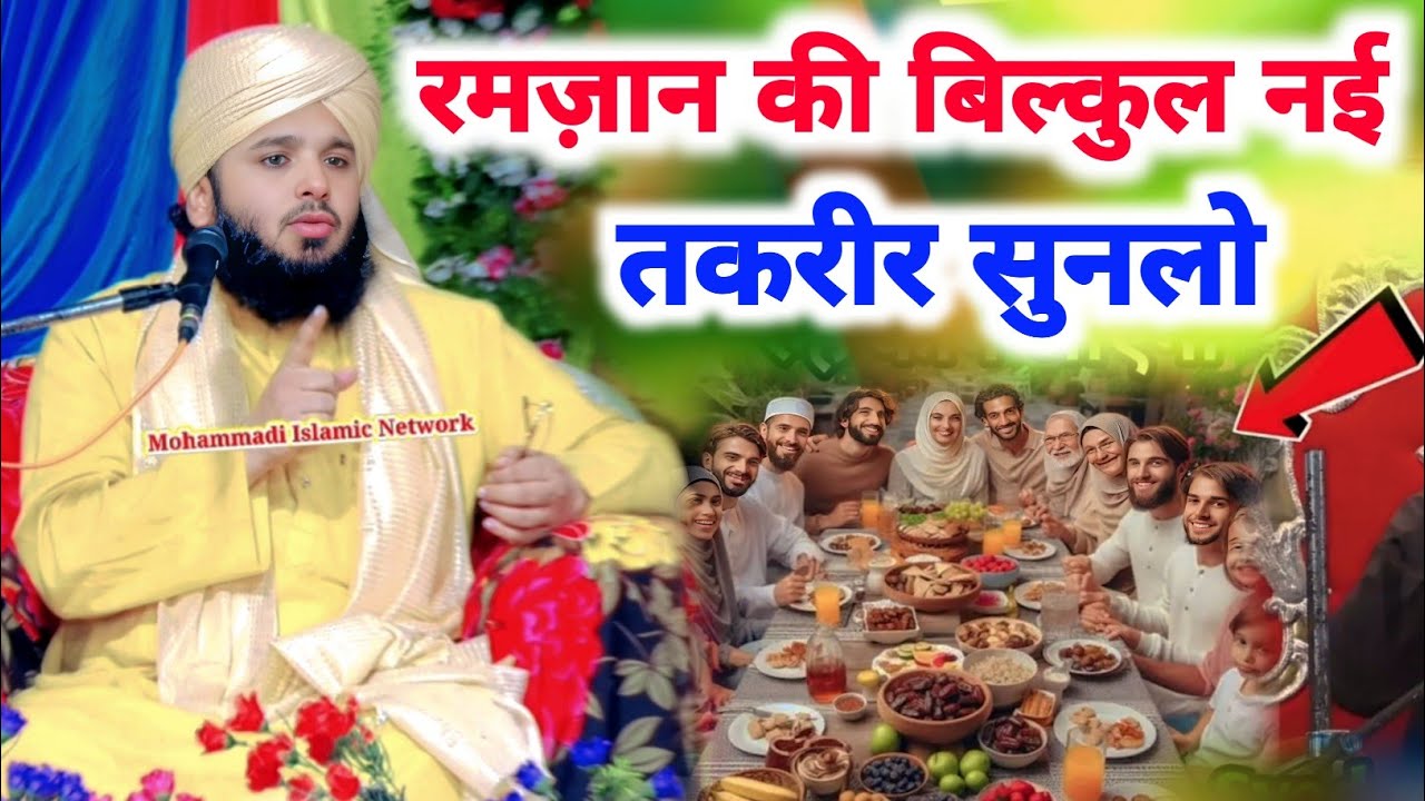 इस तरह से नंगे होकर नहाने वालों सुनलो अंजाम | बहुत ही दर्द भरा बयान ...