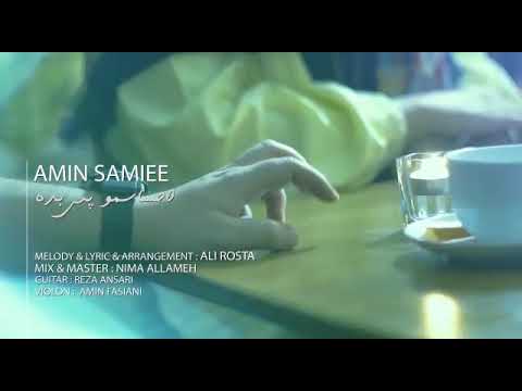 احساسمو پس بده