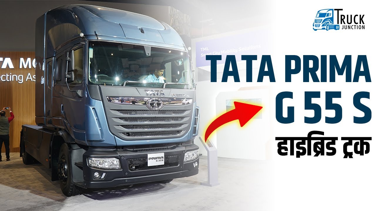 Tata Prima G 55 S : TATA की Hybrid Truck | LNG Truck | Bharat Mobility ...