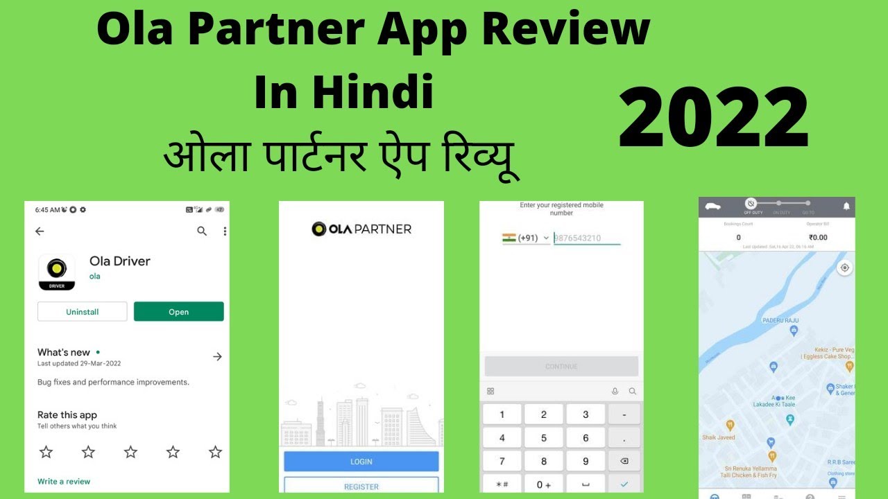 Ola Partner App Review In Hindi | ओला पार्टनर ऐप रिव्यू 2022 - YouTube