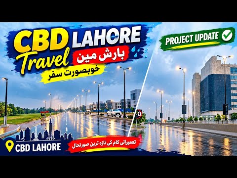 Stunning travel on CBD in rain, super update on best project of SouthAsia.