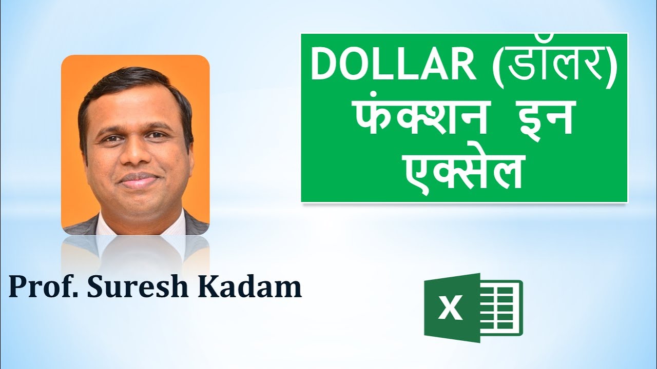 How To Convert A Number To Currency As A Text With DOLLAR Function In how-to-convert-a-number-to-currency-as-a-text-with-dollar-function-in