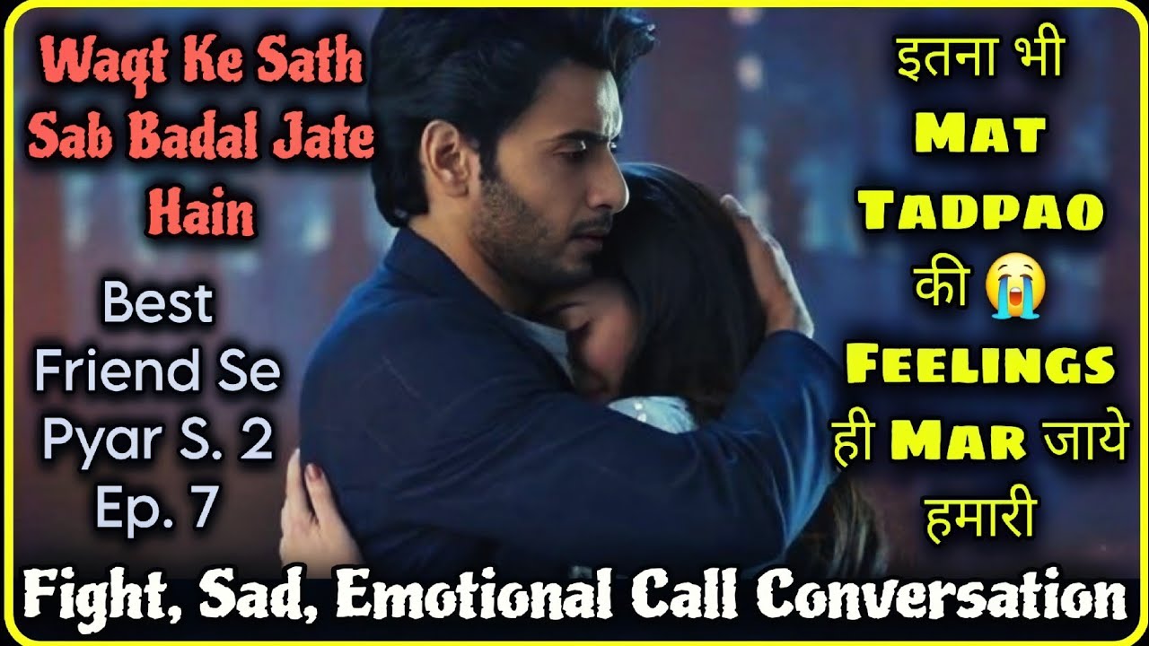 Itna Mat Tadpao 😭|| Gf Bf Sad Call Conversation || Gf Bf Emotional Call ...