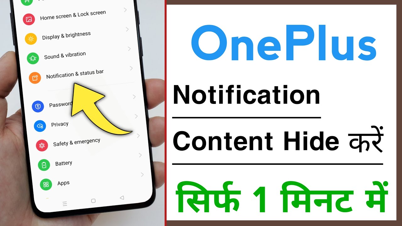 OnePlus Notification Setting Notification Content Hide Notification oneplus-notification-setting-notification-content-hide-notification