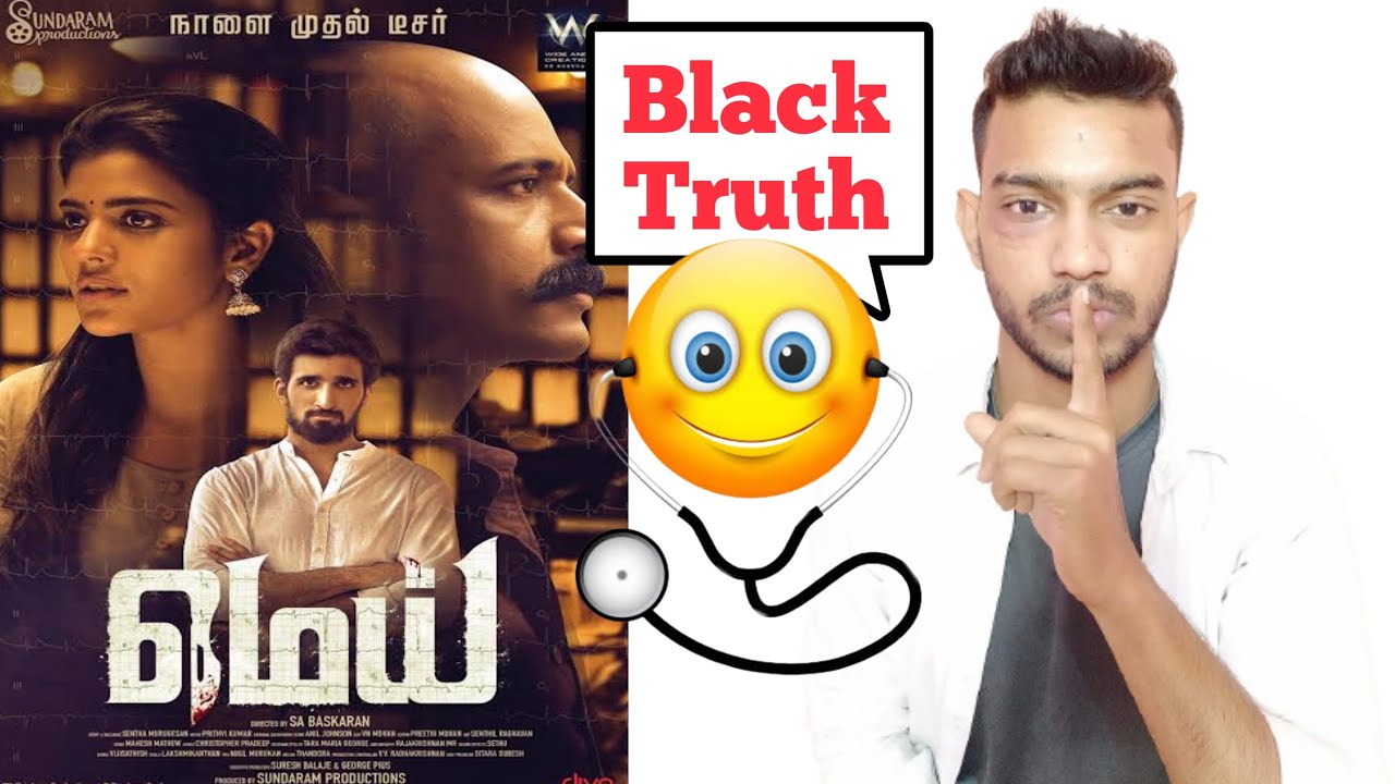 Mei Movie Review In Hindi | Mei Movie Review | Mei Movie Hindi Dubbed ...