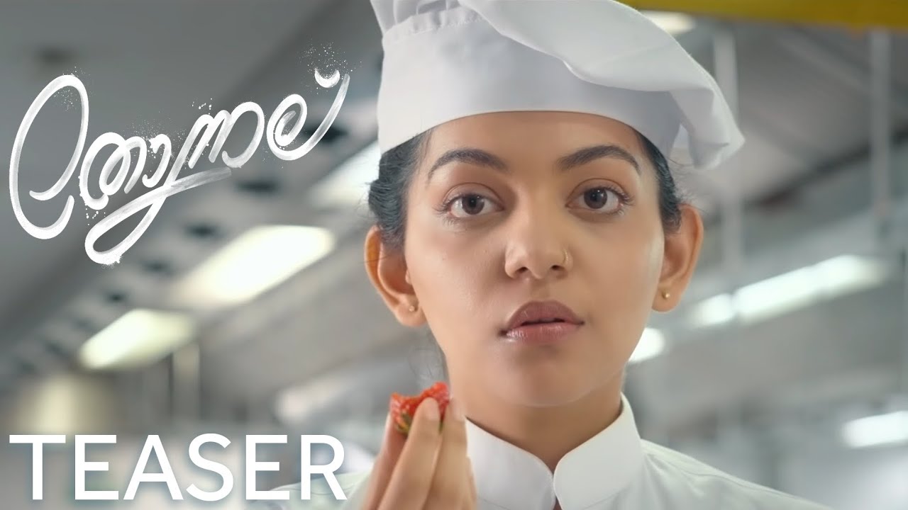 THONNAL Teaser | Ahaana Krishna | Govind Vasantha | Nimish Ravi | Music ...