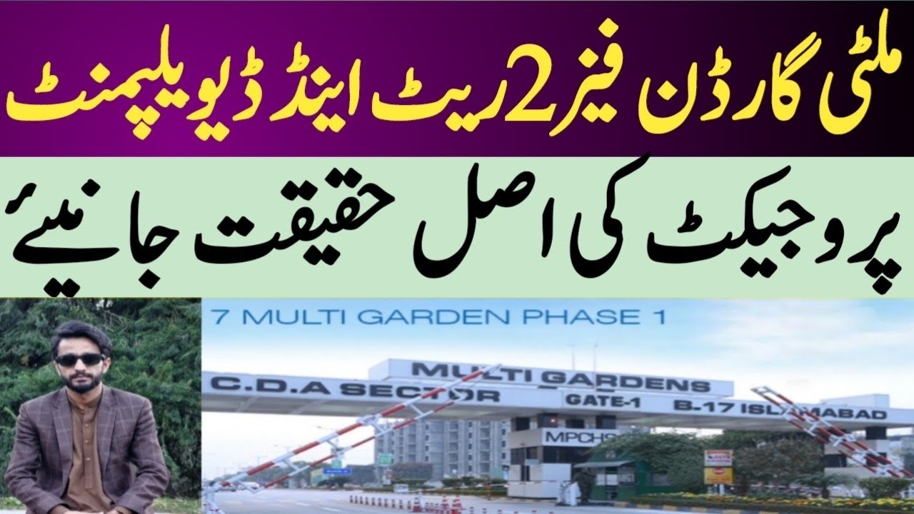 multi garden phase 2| Market Down | Latest Updates | Plots on ...