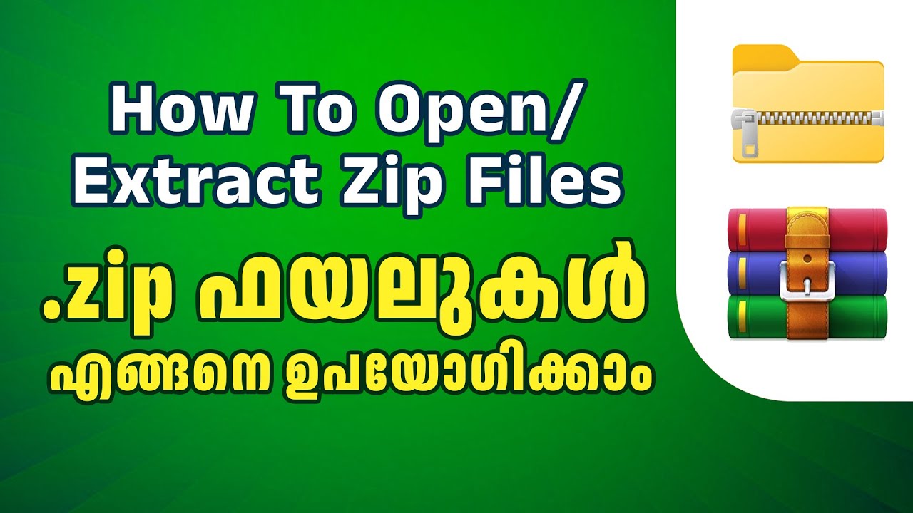 zip How To Extract Zip Files In Computer Open Zip Files zip How To Extract Zip Files In Computer Open Zip Files