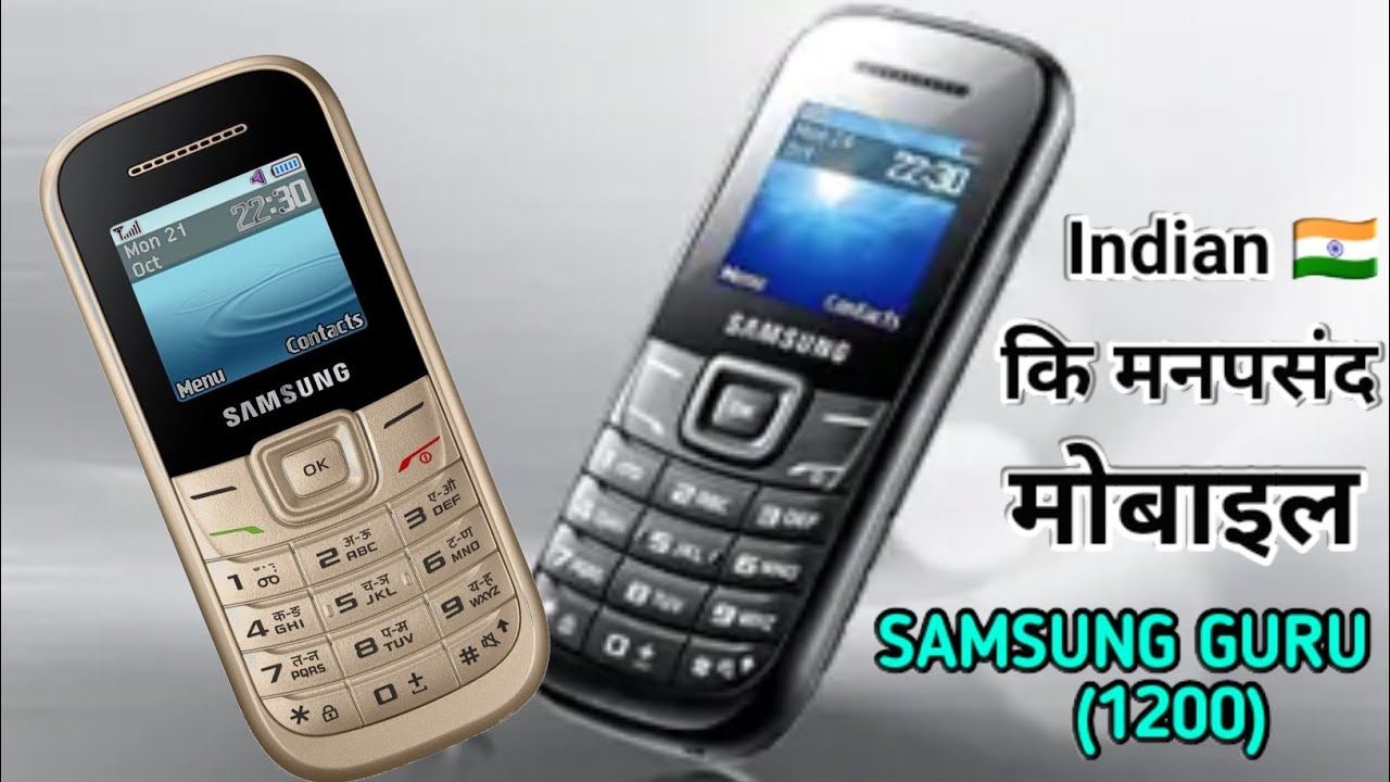 Samsung Guru 1200 Unboxing,(IN HINDI), Sumsung Future Phone, - YouTube