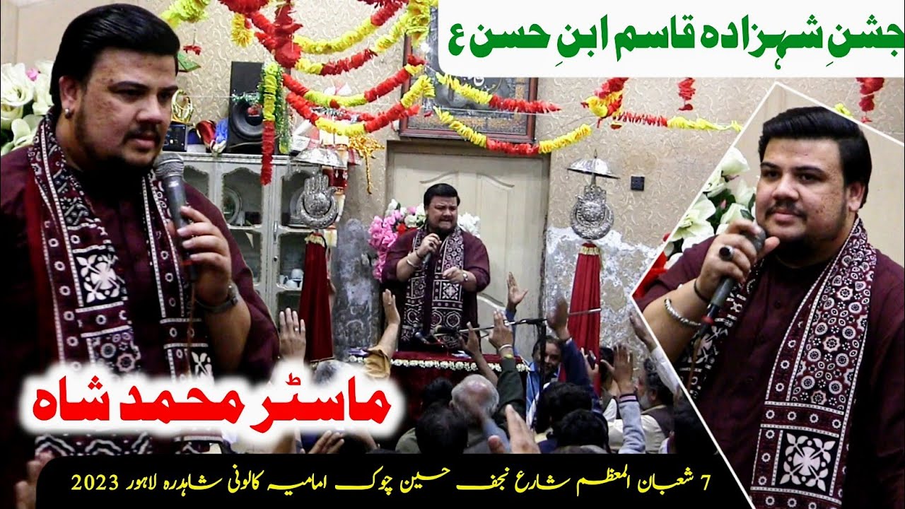 Jashan Shahzada Qasim Ibn e Hasan as | Master Muhammad Shah | 7 Shaban ...