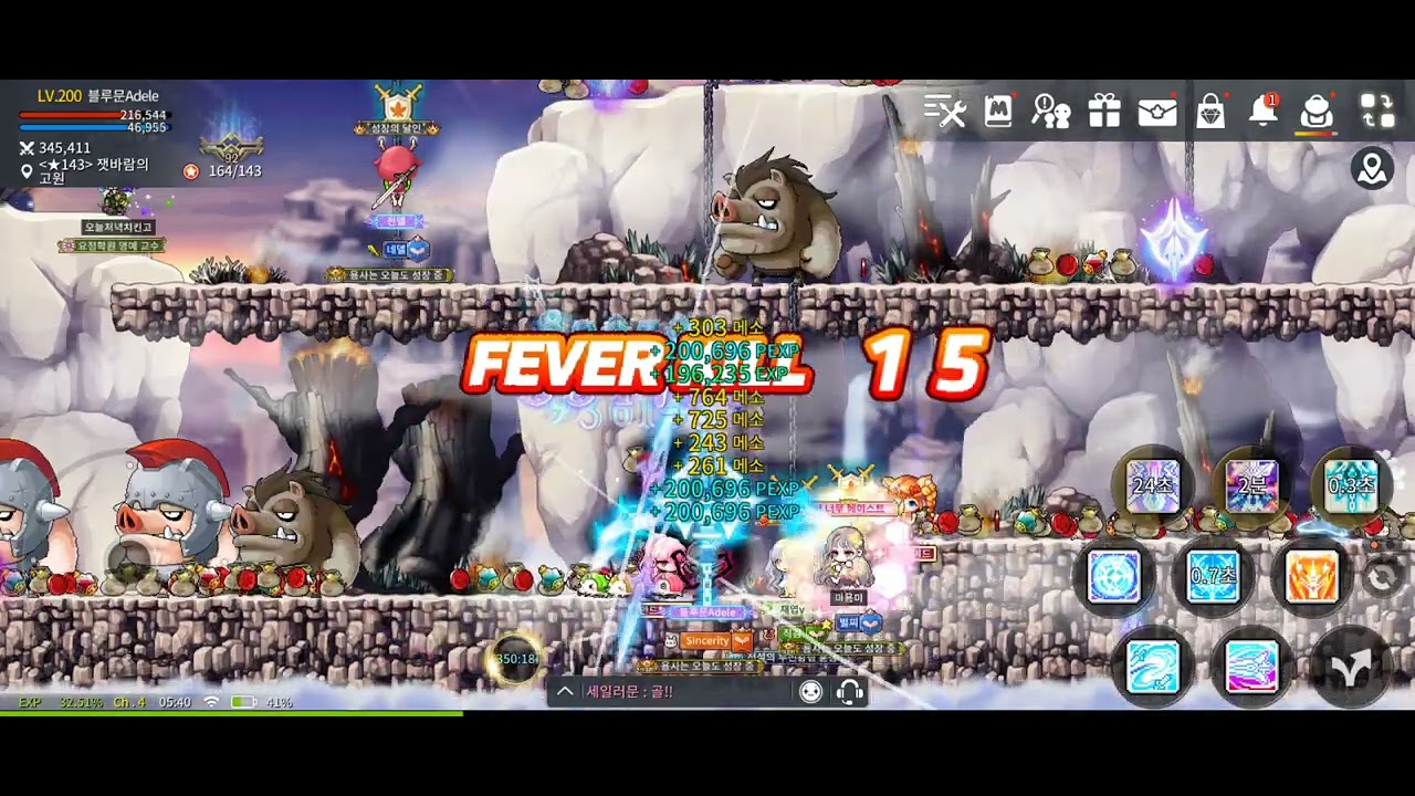 [Maplestory M] Lv200 Adele Auto Battle - YouTube