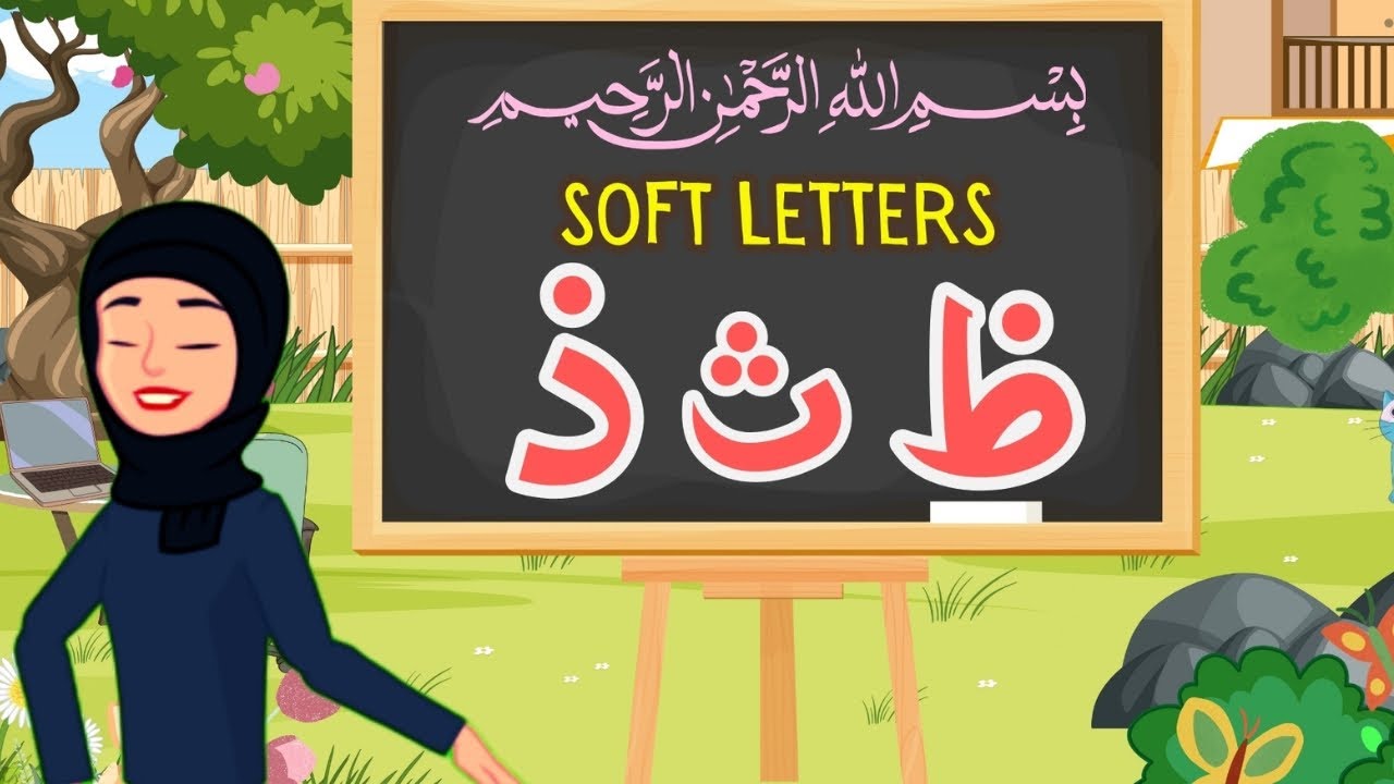 Alif baa taa | Qaida Norani Lesson | Naram Huroof | Easy Qaida Learning | Arabic Letters - YouTube