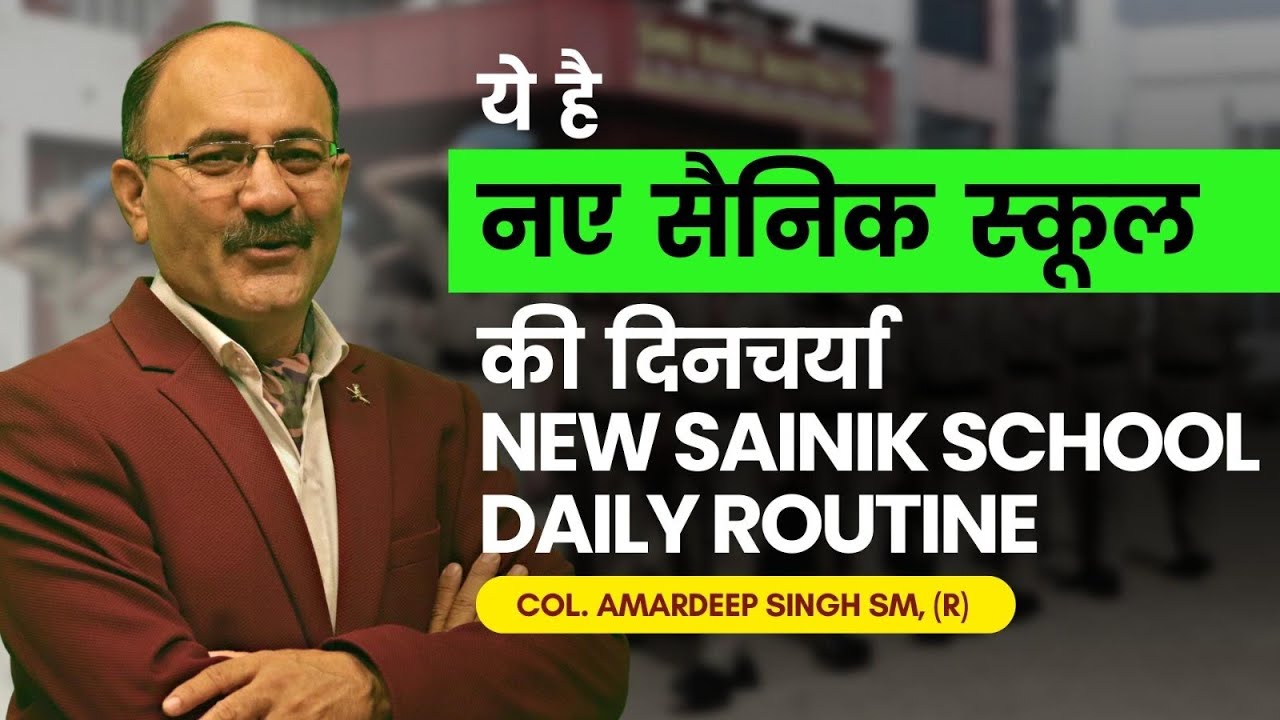 What Is The Daily Routine At New Sainik School DAILY ROUTINE New what-is-the-daily-routine-at-new-sainik-school-daily-routine-new