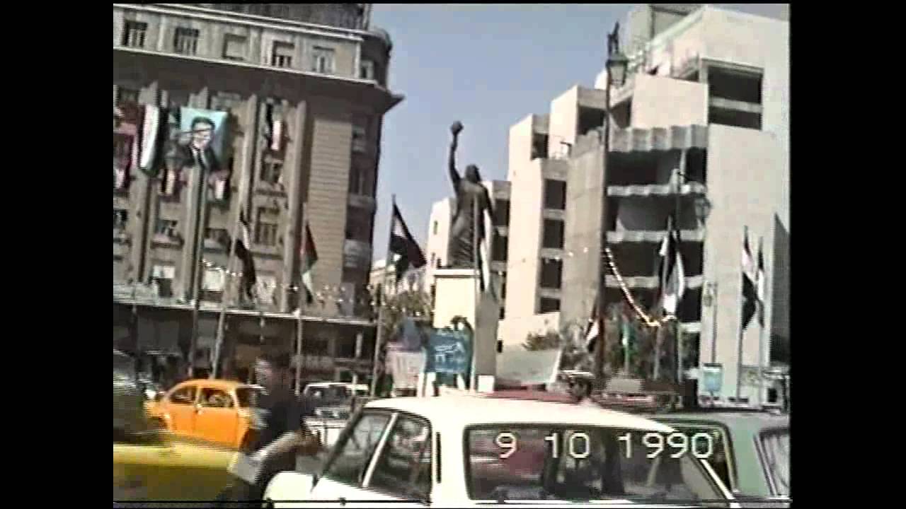 25 Damascus OCT 1990 - YouTube