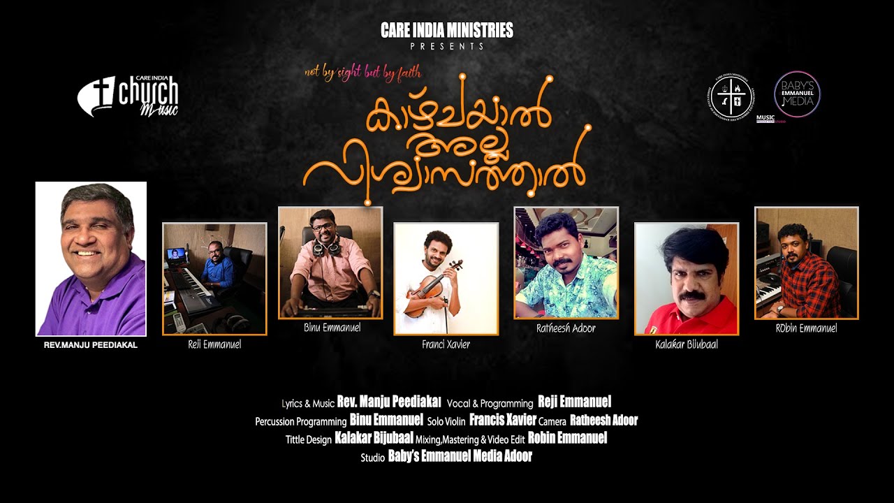 New Malayalam Christian Devotional Song Kazhchayaal alla | Rev. Manju ...