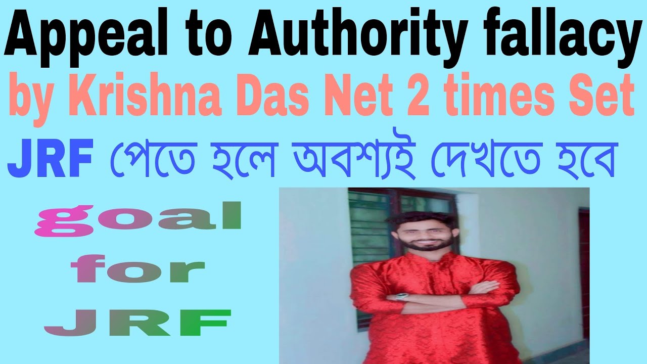 Appeal To Authority Fallacy In Bengali By Krishna Das NET 2 Times Set appeal-to-authority-fallacy-in-bengali-by-krishna-das-net-2-times-set