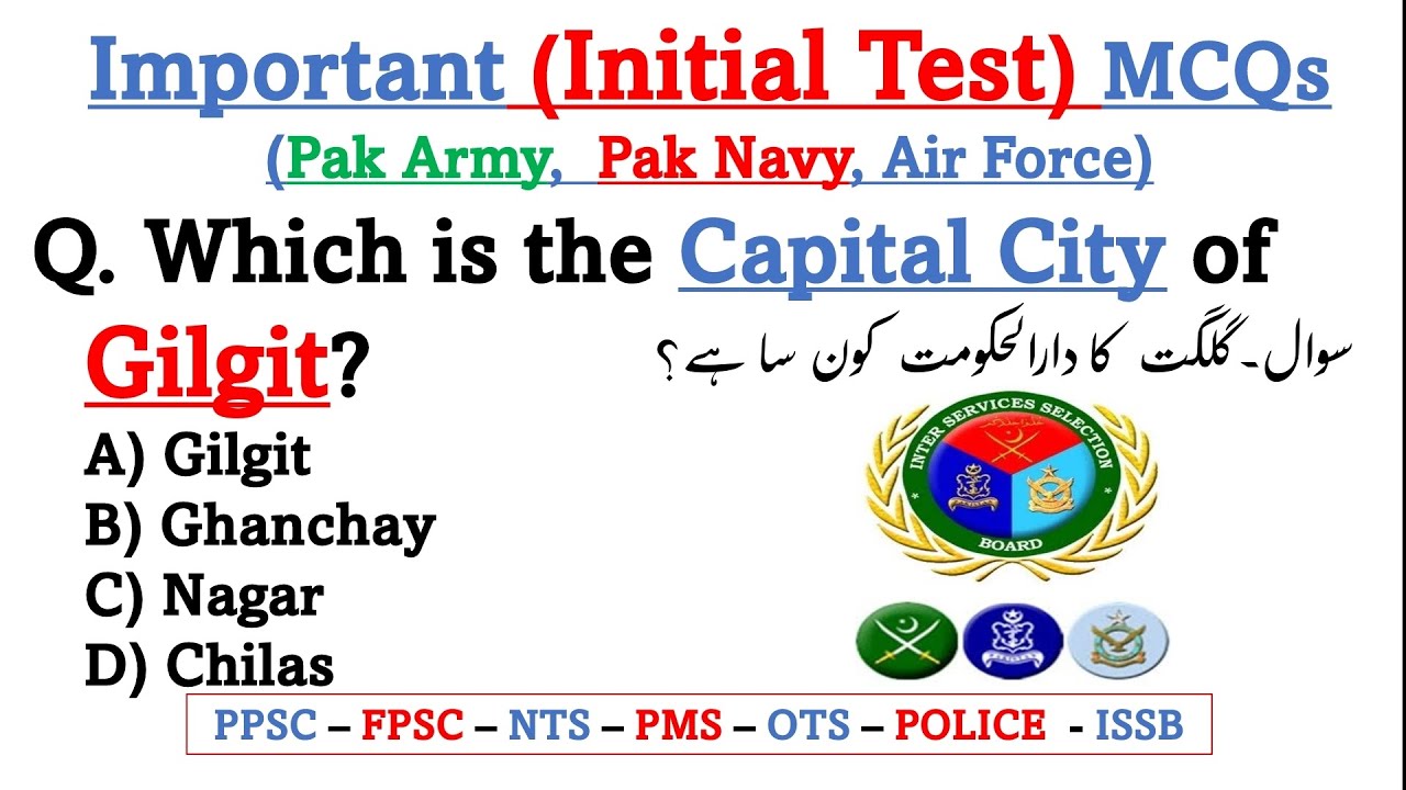 Most Important Initial Academic Mcqs for Pak Army, Pak Air force & Pak ...
