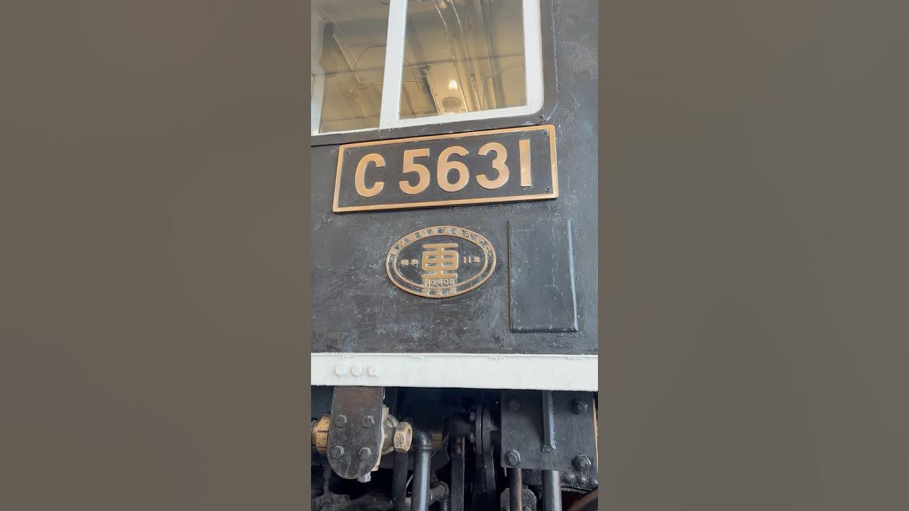 泰緬鉄道 路線図 C56型31号機関車 蒸気機関車 靖国神社 遊就館 รถไฟไทย-พม่า タイとミャンマーをむすぶ鉄道 ထိုင်း-မြန်မာ မီးရထား - YouTube