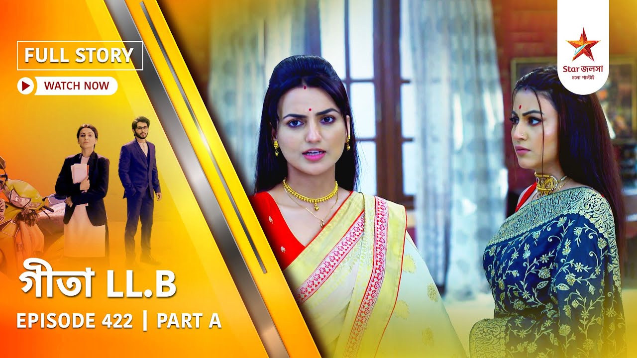 Full Story | Geeta LL.B | Episode 422 | Part A - YouTube