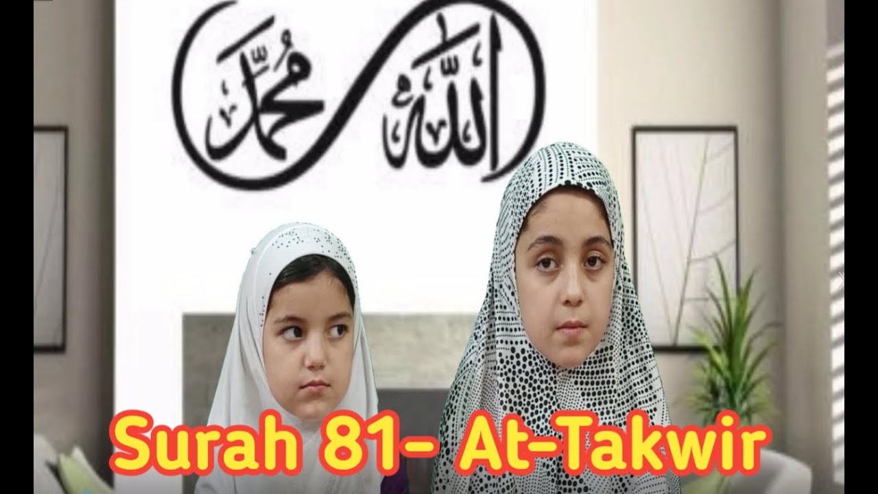 Surah At-Takwir Full || surah At takwir || Learn Quran For Kids ...