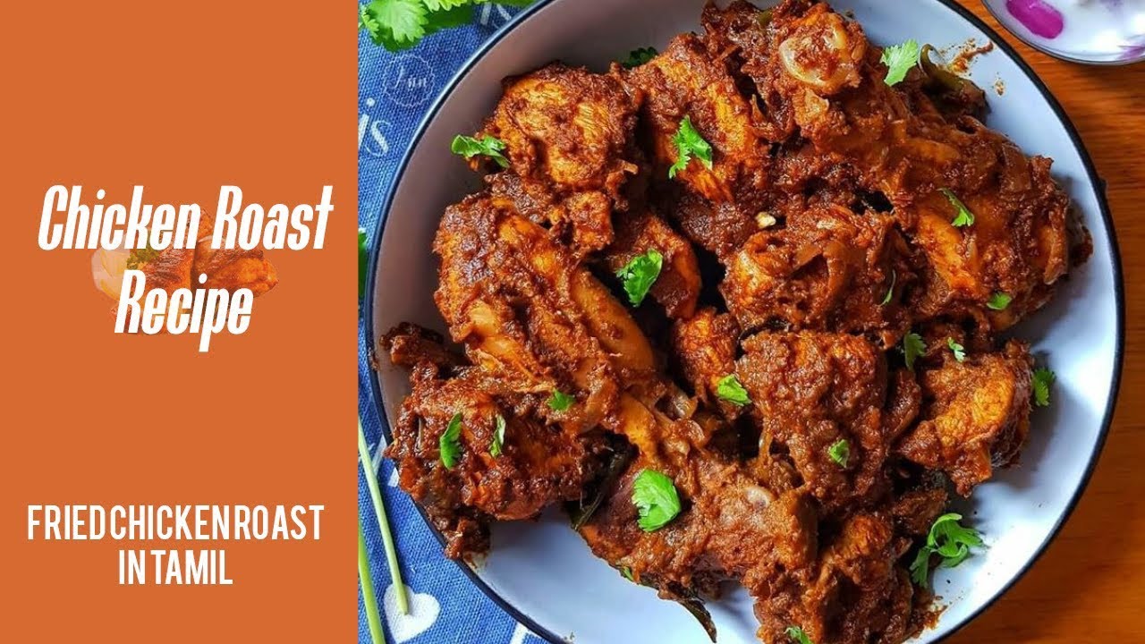 Chicken Roast | Chicken Roast Recipe in Tamil | Fried Chicken Roast in ...