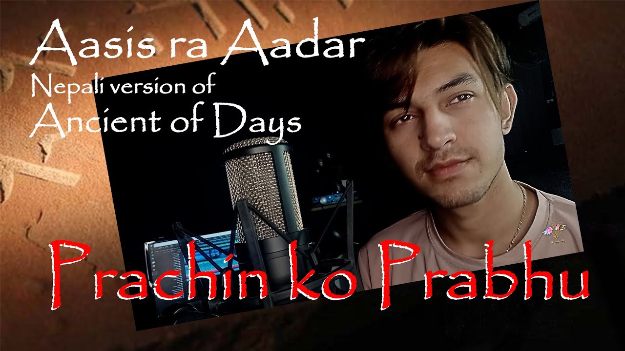Prachin ko prabhu / Aasis ra Aadar | Nepali Christian Song | Rus Gazmer ...