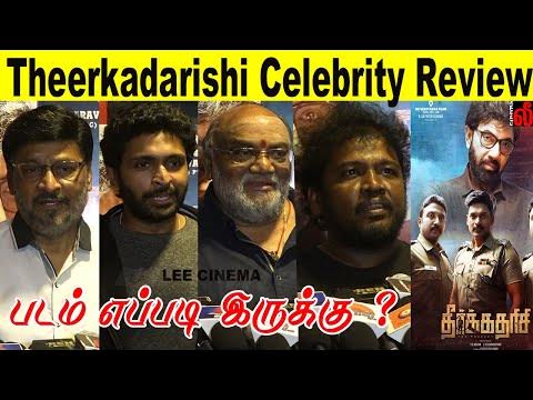 Theerkadarishi Celebrity Review - Bhagyaraj | Vikram Prabhu | Ajmal | Sathyaraj | Sriman - YouTube