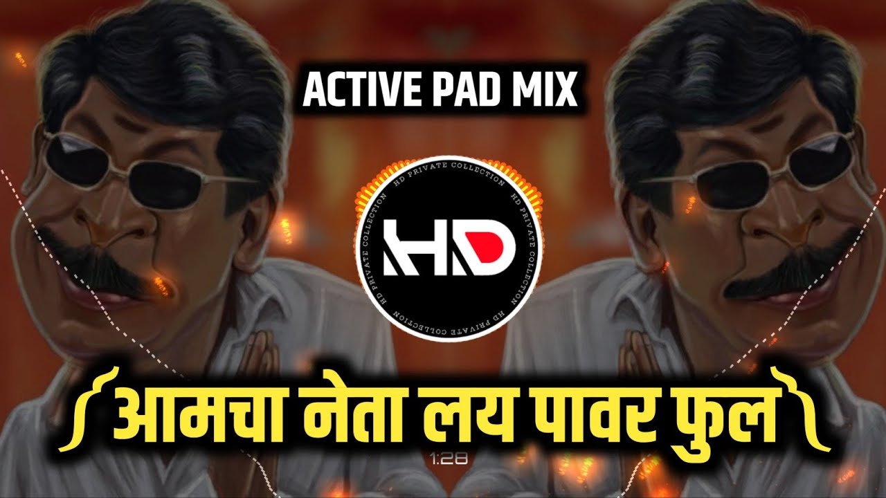 Amcha Neta Layee Powerful - Active Pad Mix - YouTube