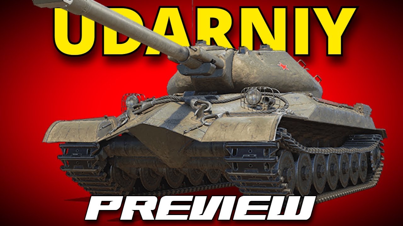 Udarniy or Ob 259a ?! i'm confused World of Tanks - YouTube
