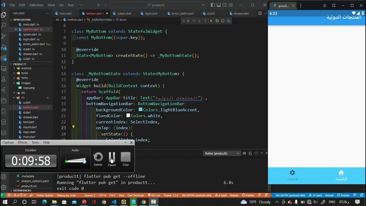 BottomNavigationBar In Flutter - YouTube