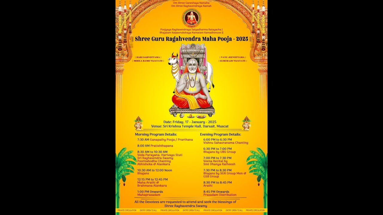 Shree Guru Raghavendra Mahapooja 2025 - YouTube