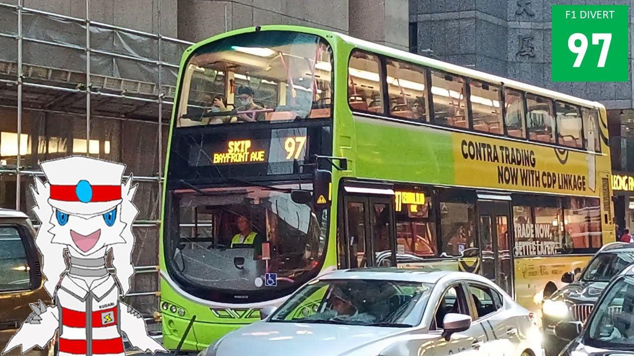 [F1 迂回区間のみ 前面展望] Service 97 Formula One Bus Diversion (Marina Boulevard ...