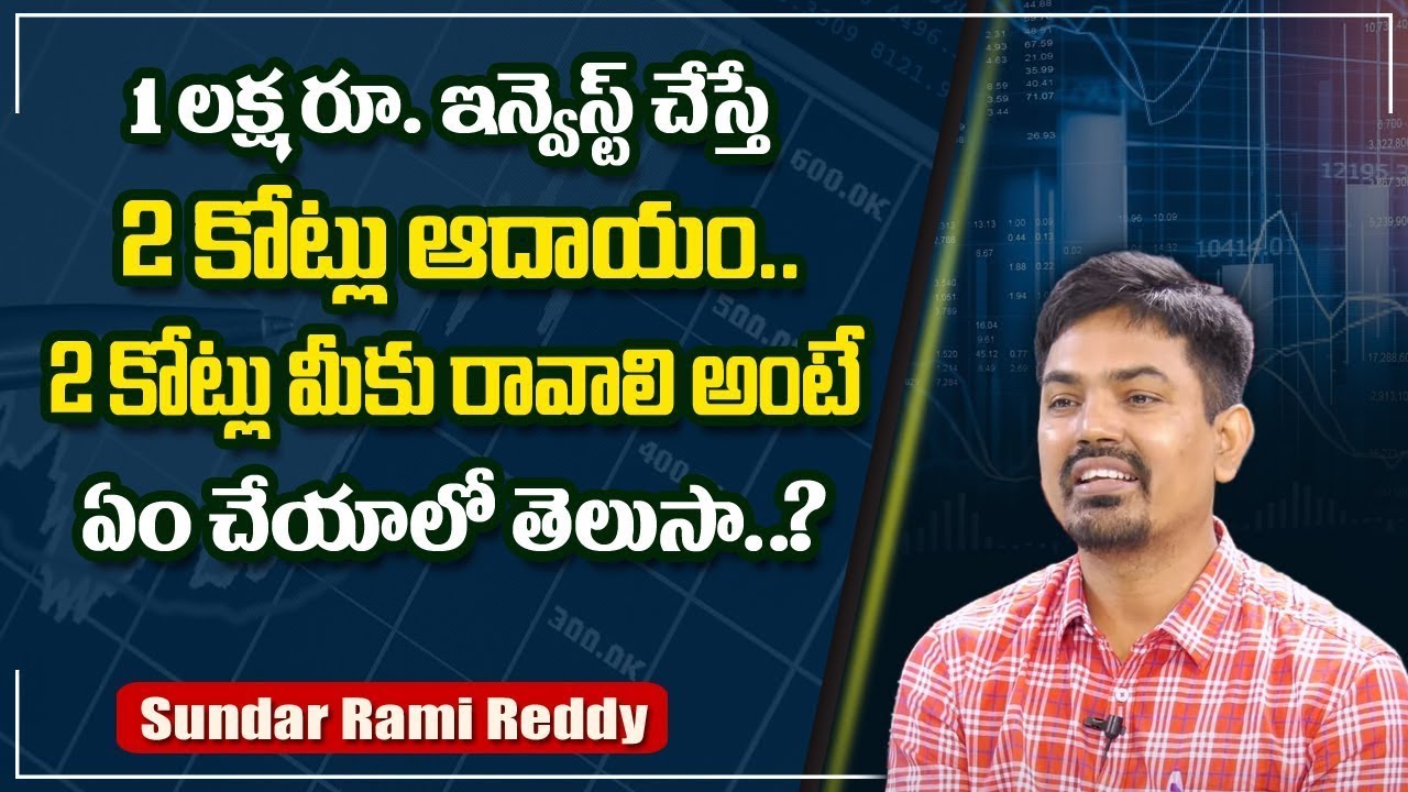 Sundar Rami Reddy - Stockmarket for Beginners | Stockmarket basics 2022 ...