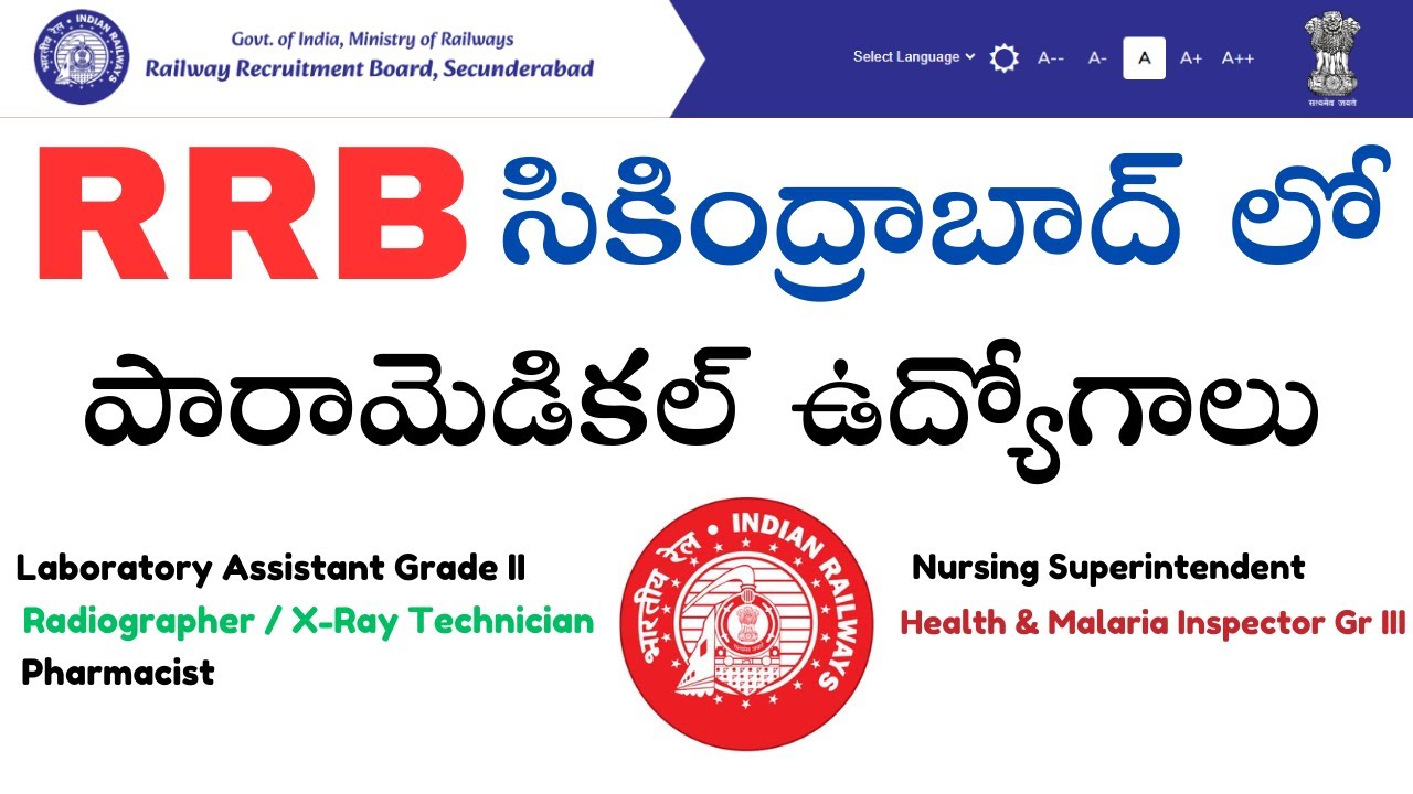 RRB/Secunderabad division paramedical recruitment 2024 #rrb #rrbgroupd ...