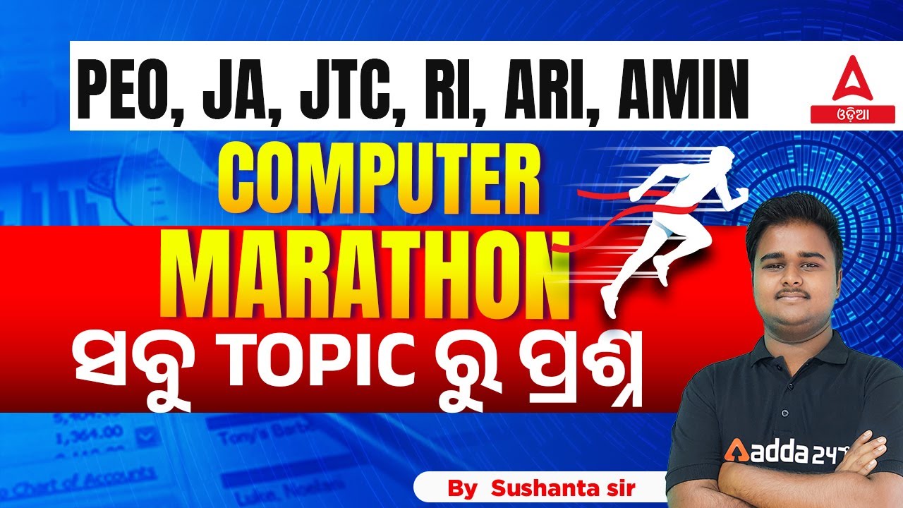 PEO, Junior Assistant, RI ARI AMIN 2023 | Computer Marathon Class By Sushanta Sir - YouTube