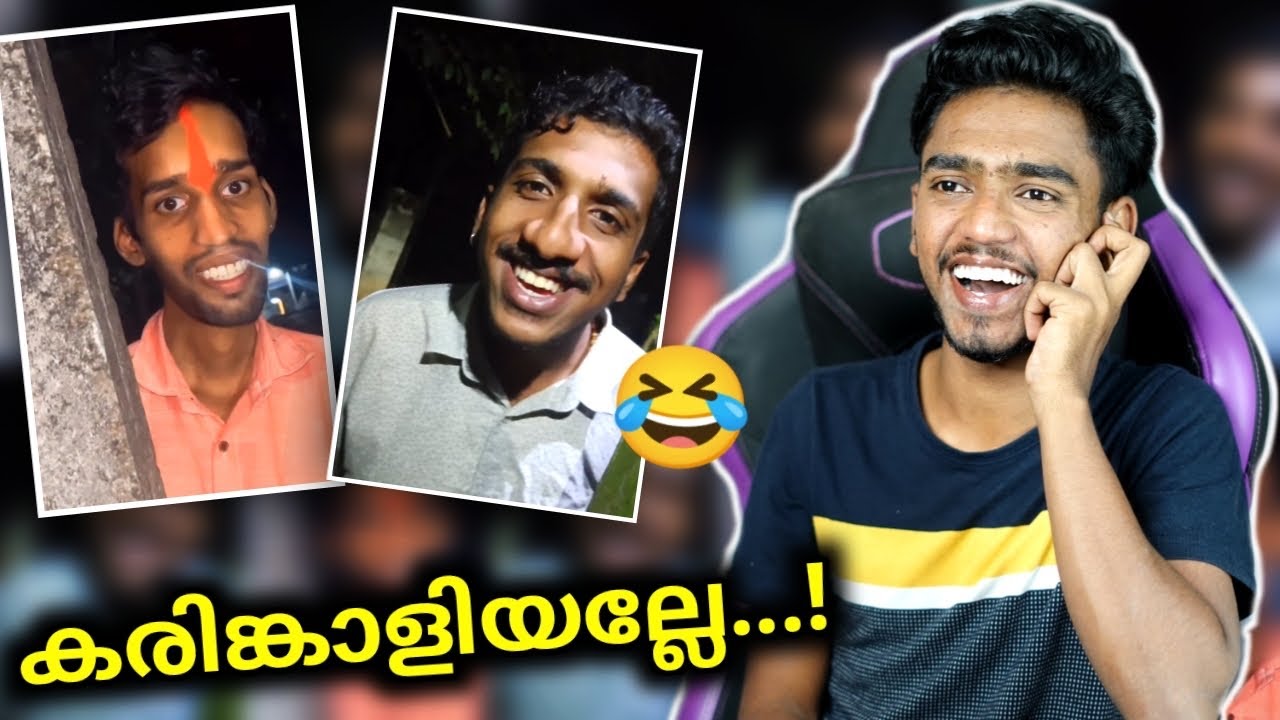 കരിങ്കാളിയല്ലേ 🤣 INSTAGRAM REELS | Ashkar techy - YouTube