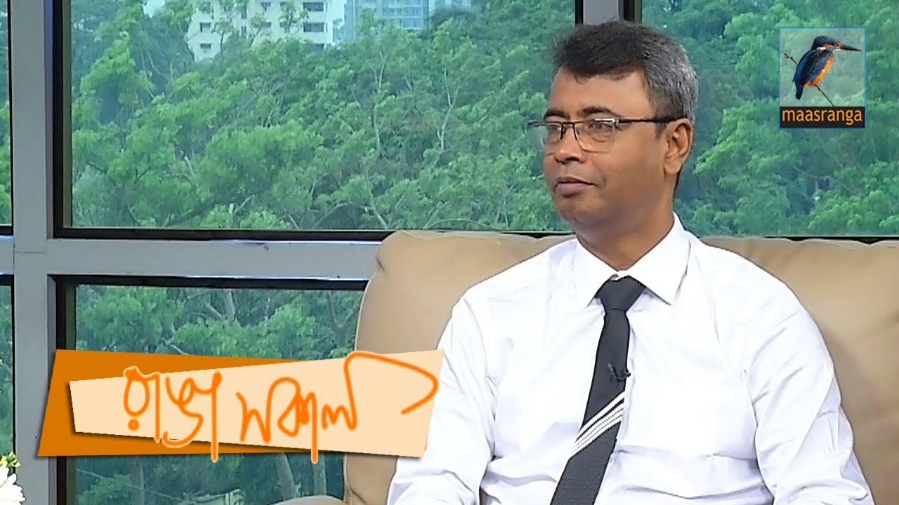 Dr Abu Reza | Interview | Ranga Shokal | Rumman & Labonno | Talk Show ...