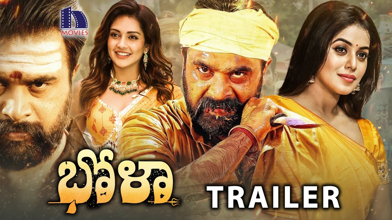Bholaa Latest Telugu Trailer | 2023 Telugu Movie Trailer | M.Sasikumar ...